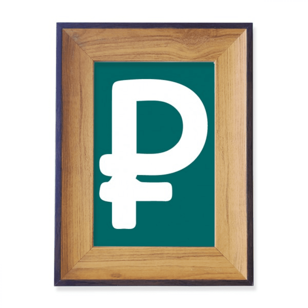 Philippines Currency Symbol Peso PHP Photo Frame Exhibition Display Art ...