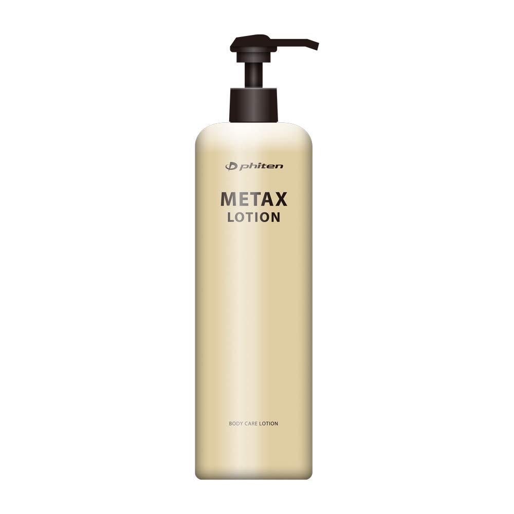 Phiten Metax Massage and Skin Care Lotion - Walmart.com