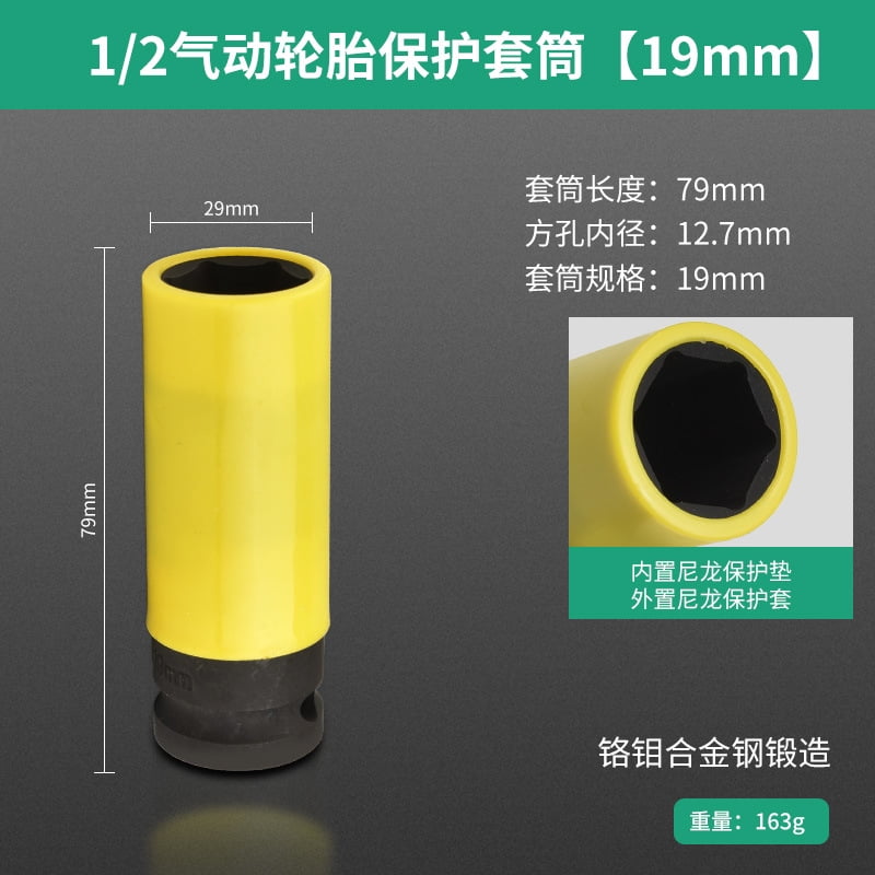 Phosphated Car Tire Socket Set, Screw Disassembly Tool, Wrench, Air ...