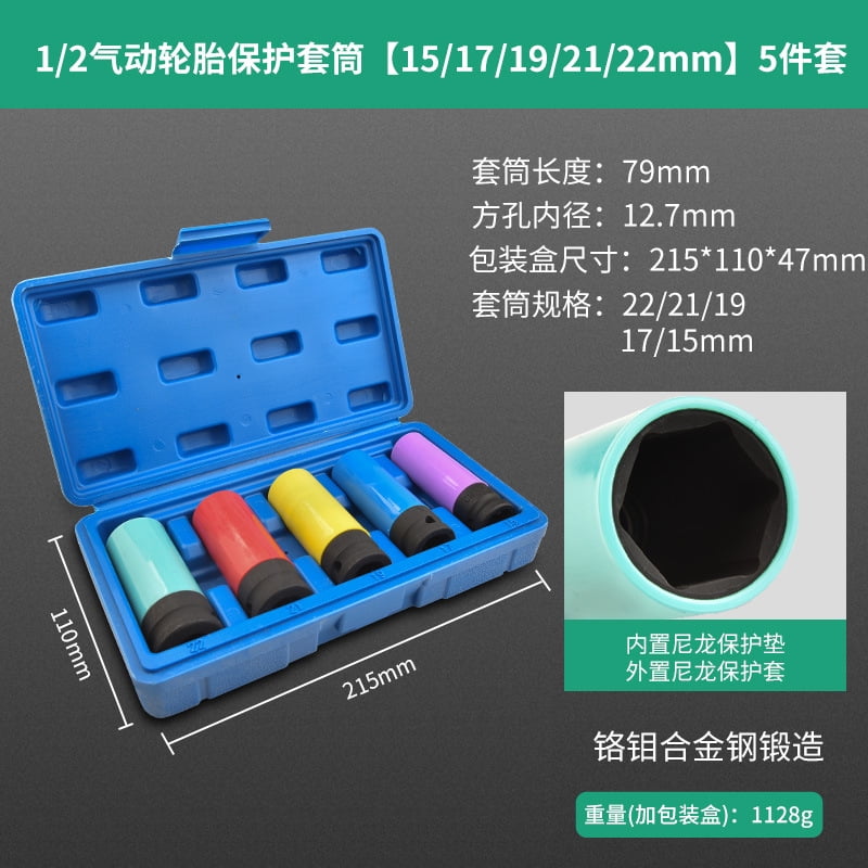 Phosphated Car Tire Socket Set, Screw Disassembly Tool, Wrench, Air ...