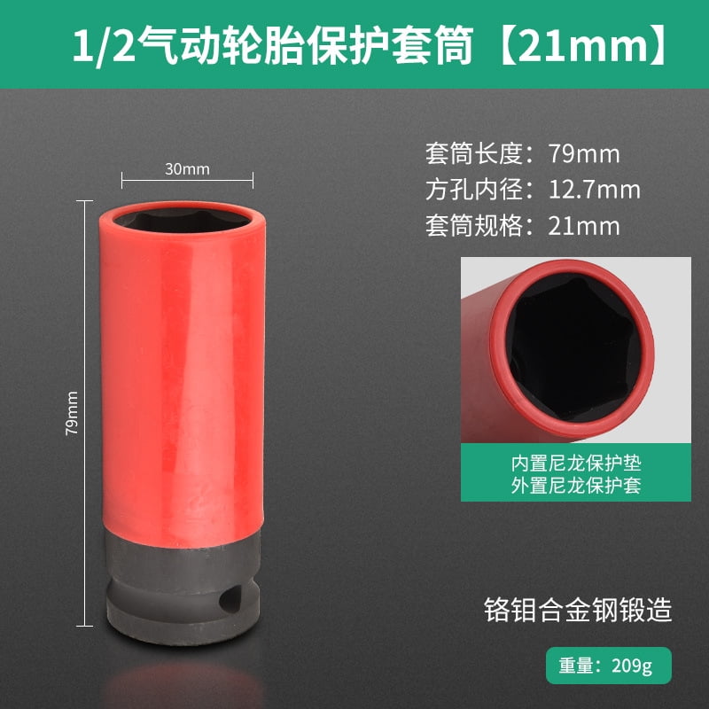 Phosphated Car Tire Socket Set, Screw Disassembly Tool, Wrench, Air ...