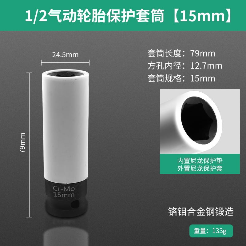 Phosphated Car Tire Socket Set, Screw Disassembly Tool, Wrench, Air ...