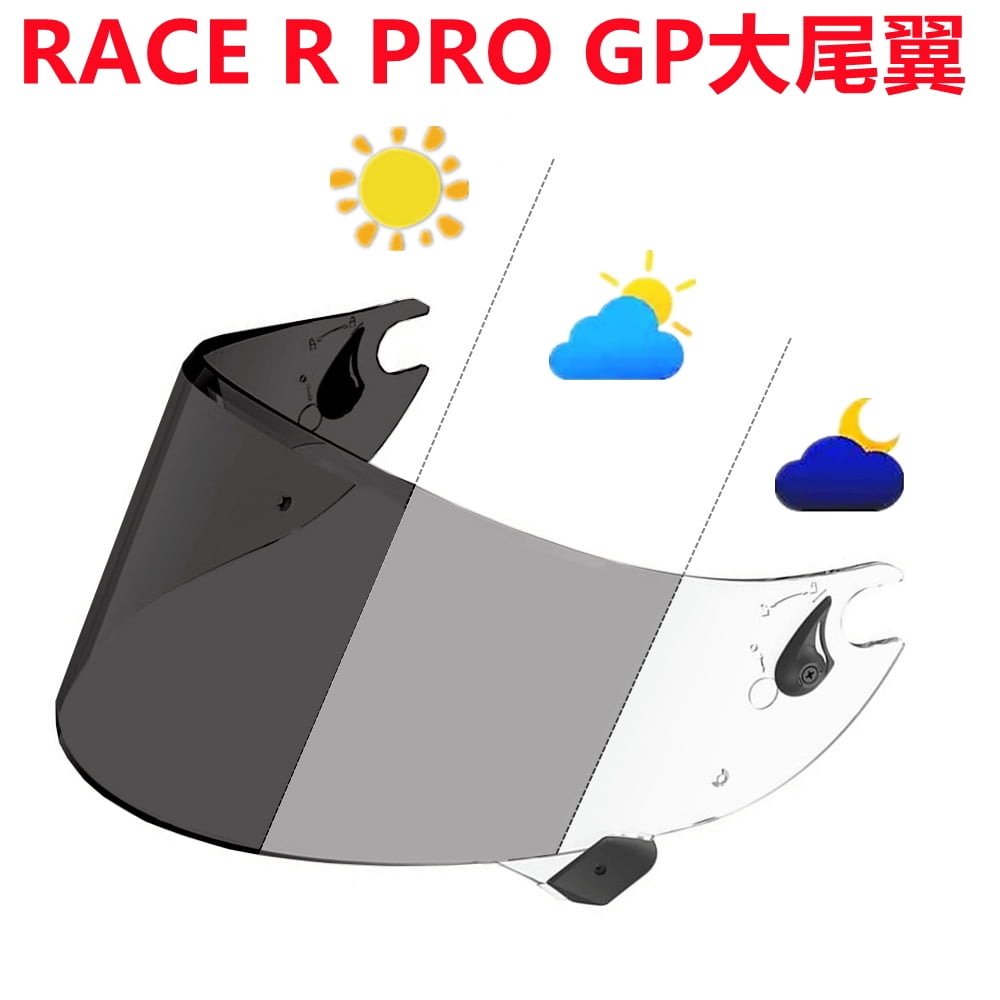 Photochromic helmet shield visor for Shark Race R Pro GP face shield ...
