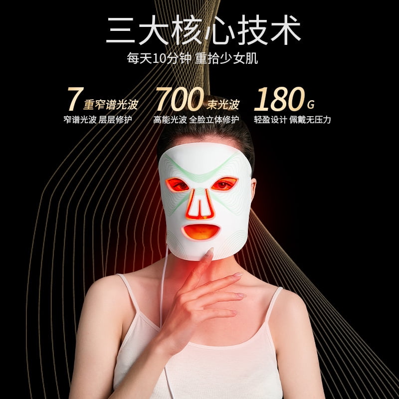 Photon skin rejuvenation instrument Red and blue light large row of ...