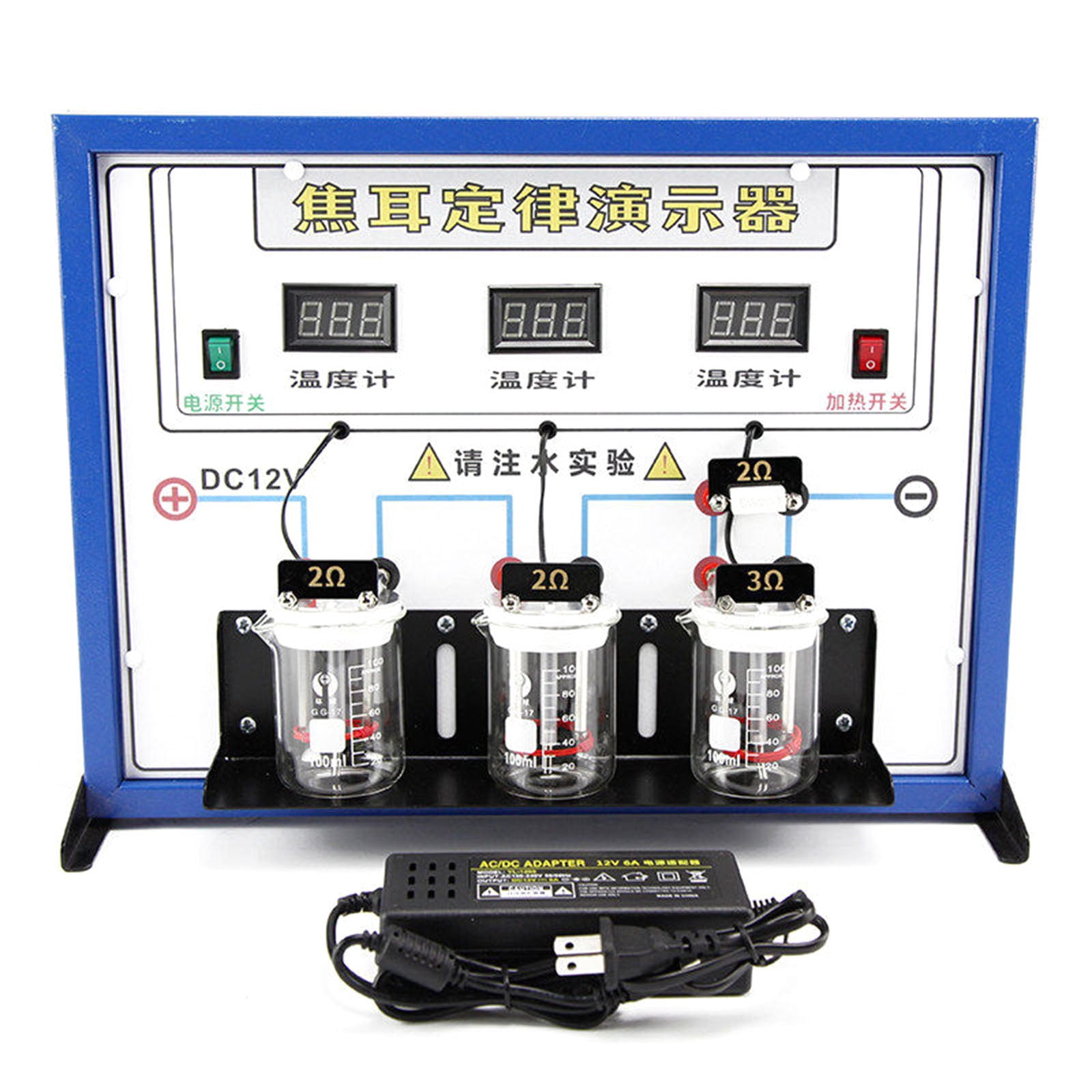 Physics Teaching Instrument Digital Electric Meter Electrical Energy Law Demonstration Tool For ...