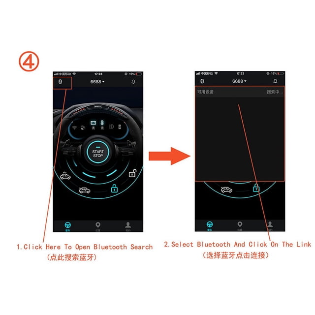 Phyun One-Key Engine ON/OFF System Auto Central Locking Kit Smartphone ...