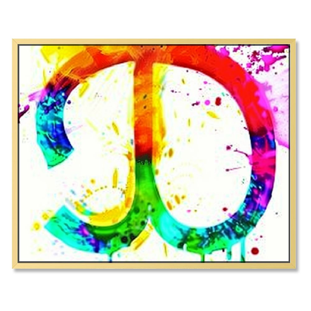 Pi Mathematics Symbol" Watercolor Style Unframed Wall Art Print Poster ...