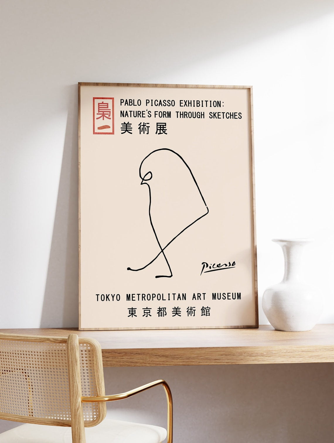 Picasso Exhibition Poster, Bird, Vintage Minimalist Art Print, Line ...