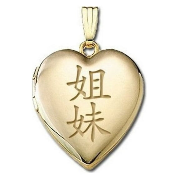 Picturesongold.Com " Sisters " Chinese Heart Locket - 3/4 inch x 3/4 ...