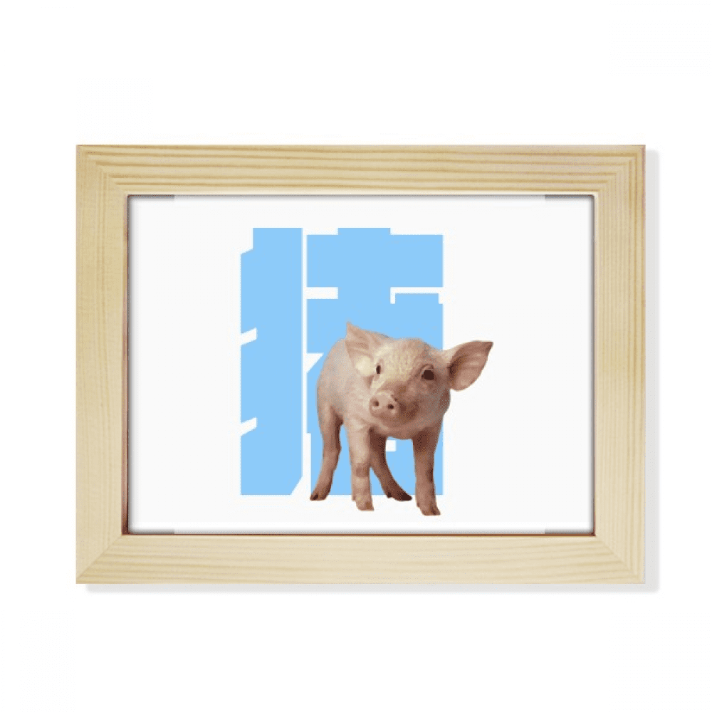 Pig Noun Display Instruction Desktop Photo Frame Picture Art Decoration ...
