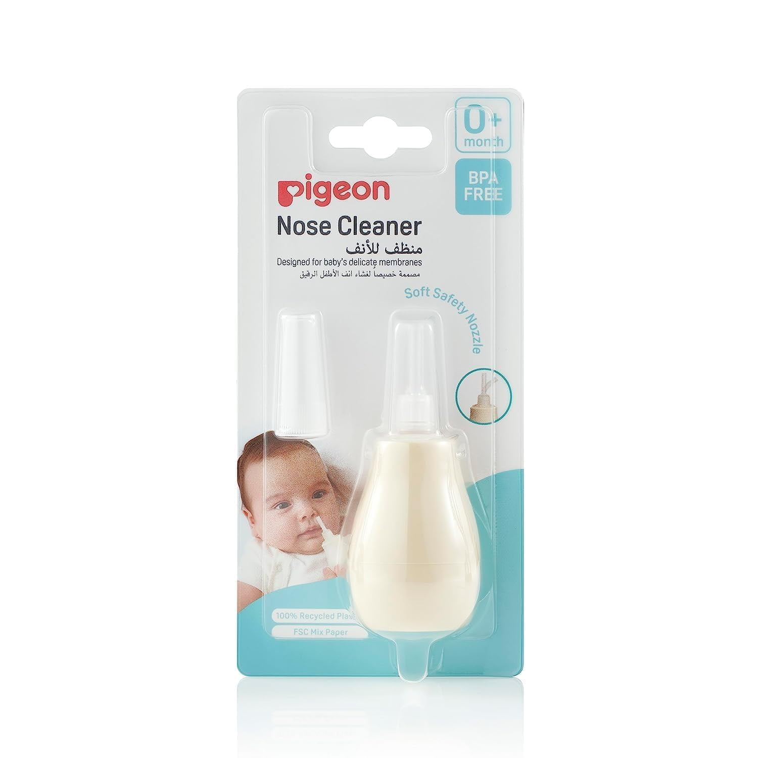 Pigeon Nose cleaner Aspirador Nasal For 0 Month Babies Walmart