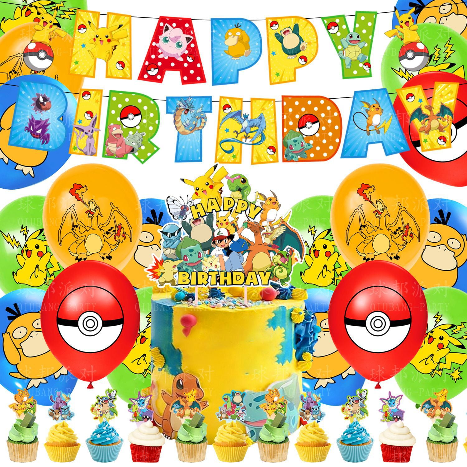 Pikachu birthday party supplies - Bulbasaur party decorations include ...