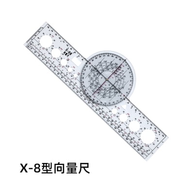 Pilot Slide Rule for Plastic Pilots Military Flight Slide Rule Aviation ...