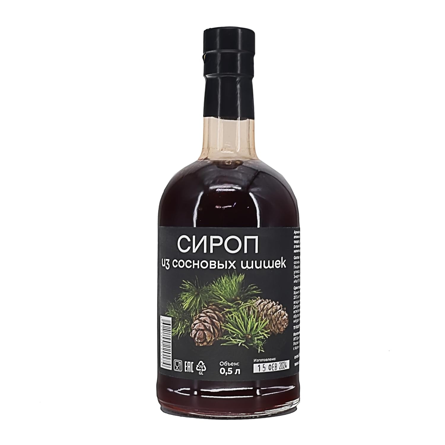 Pine Cone Syrup Made with Steeped Cones, for Pancakes, Glazing and ...