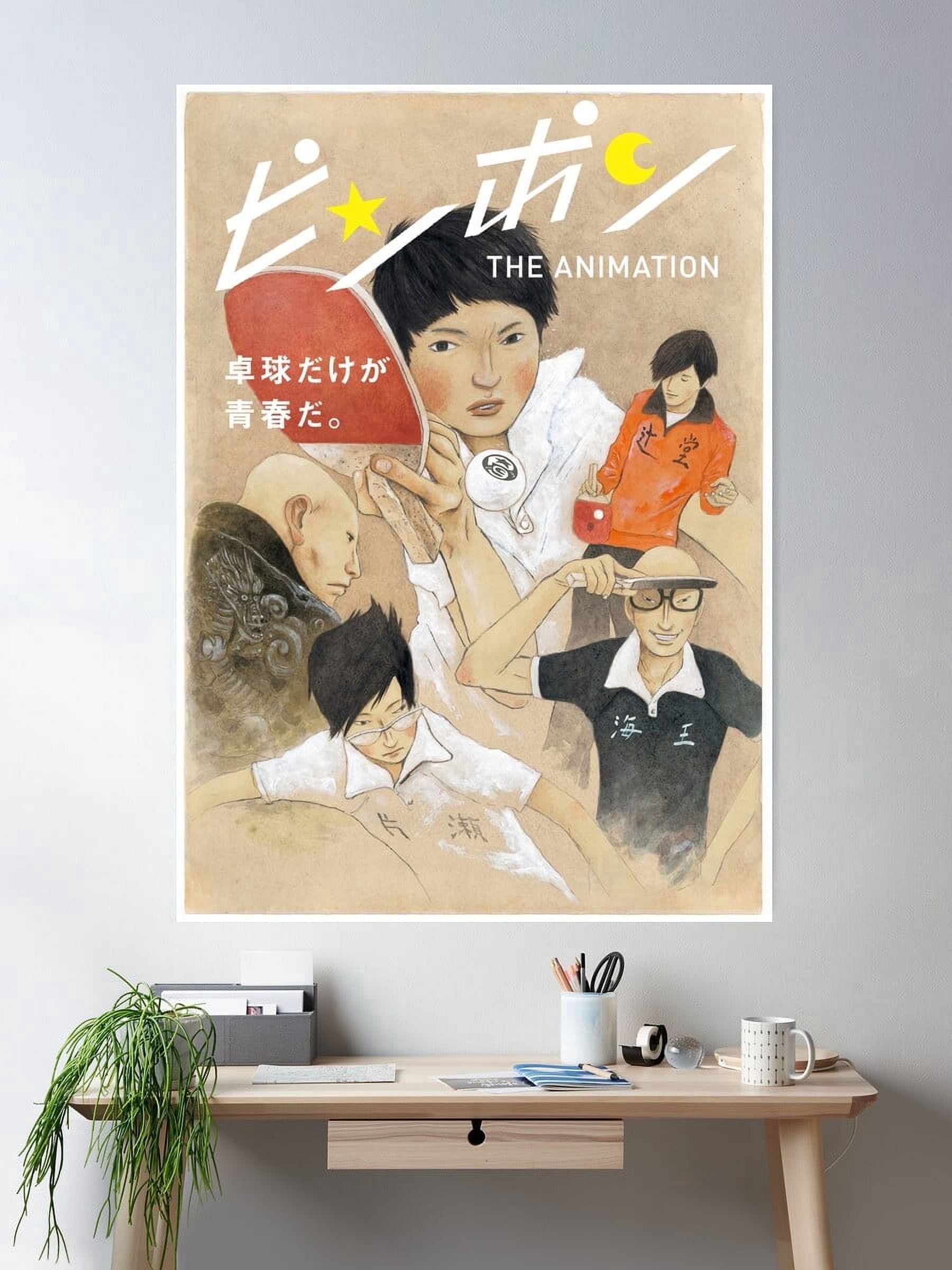 Ping Pong The Animation Home Decor Home Decor Office Wall Art - Walmart.com