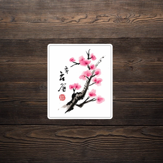 Pink Cherry Blossom Branch Watercolor Painting - Asian Zen Art Print ...