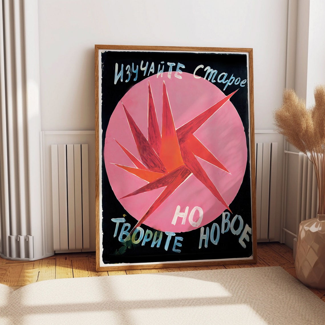 Pink Circle Art Vintage Russian Constructivism Poster By Varvara ...