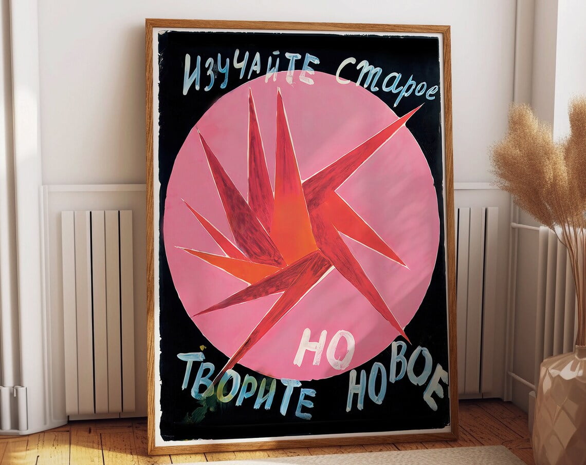 Pink Circle Art Vintage Russian Constructivism Poster By Varvara ...