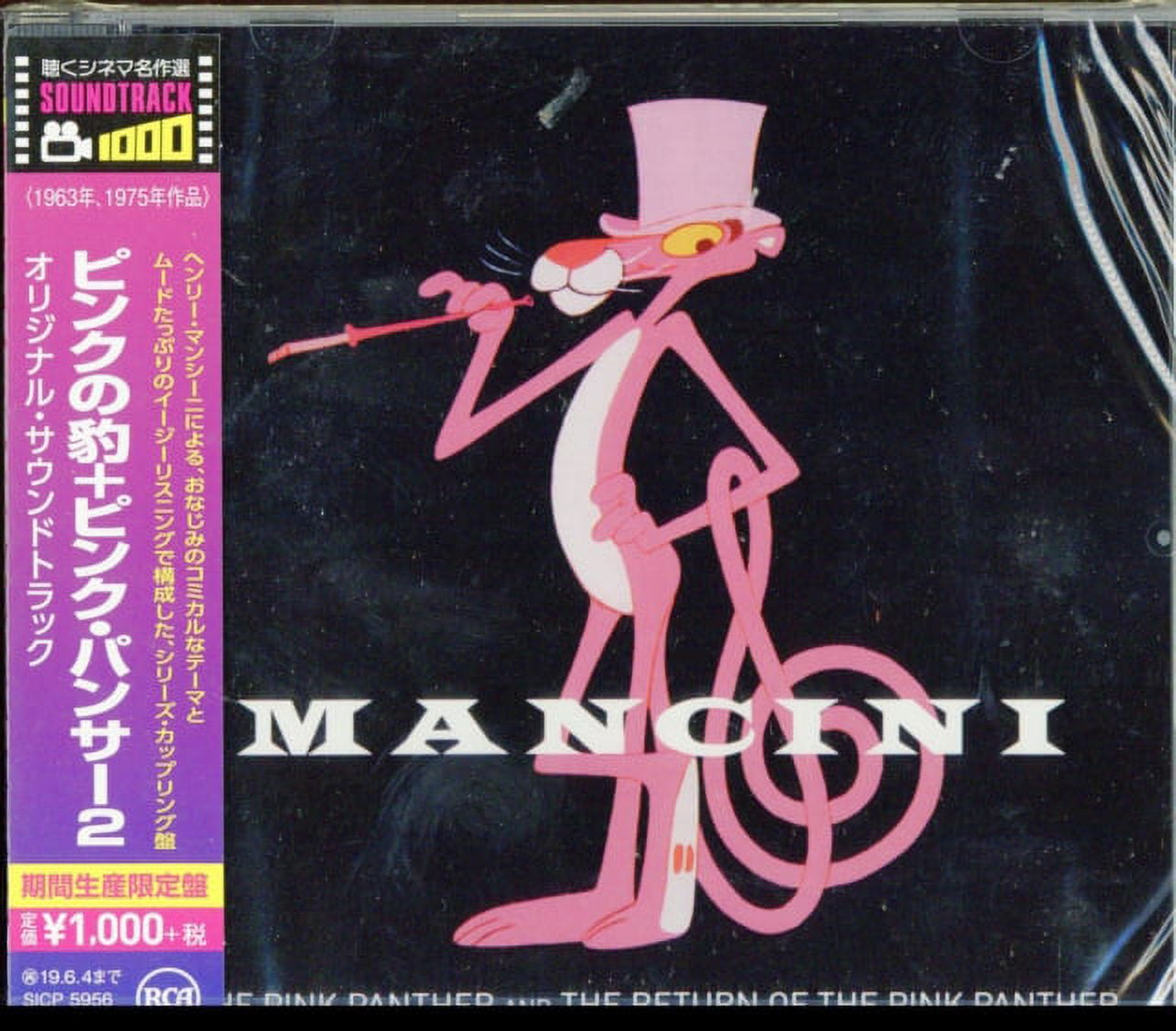 Pink Panther / Return of the Pink Panther / O.S.T. (CD) - Walmart.com
