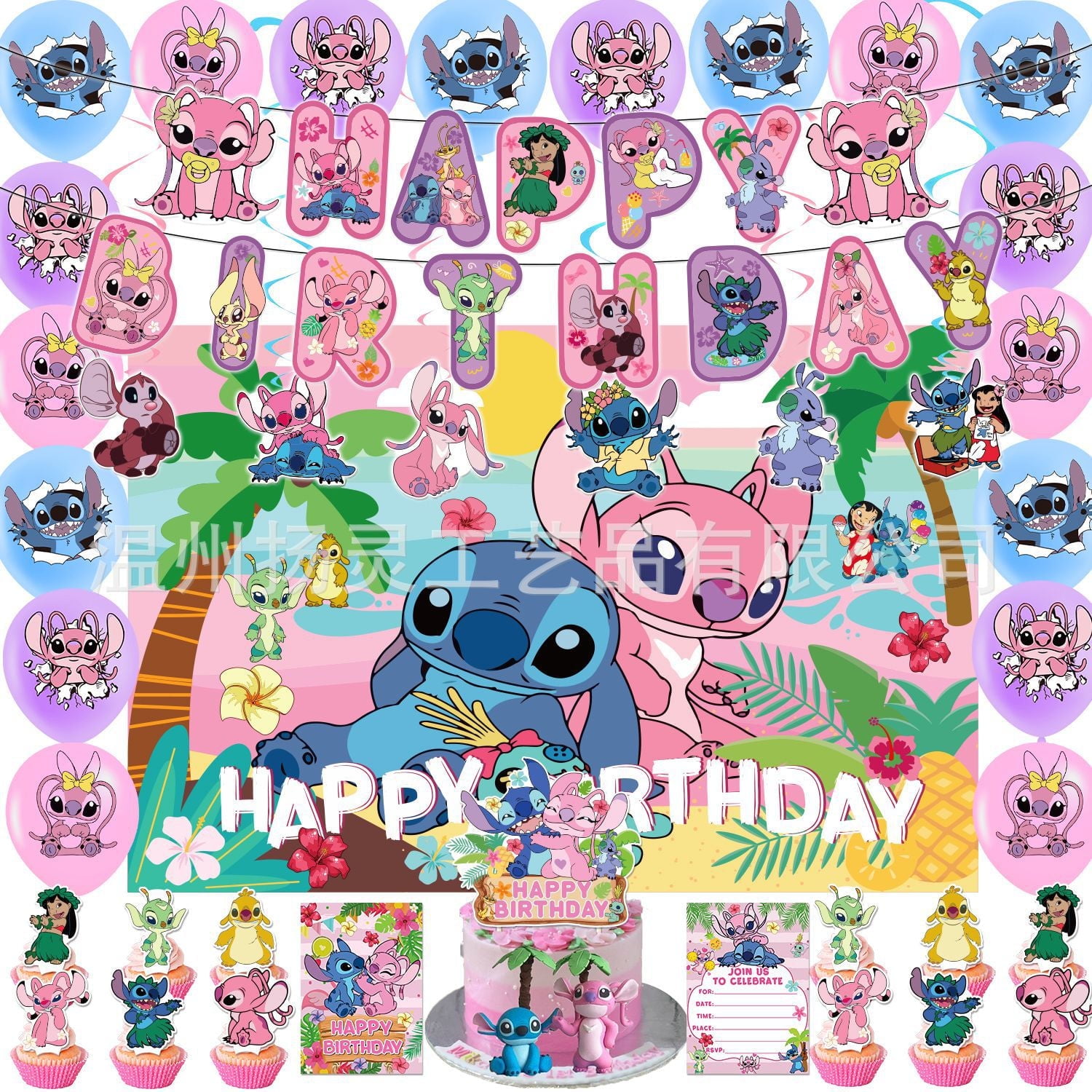 Pink Stitch Birthday Party Decorations Game Party Supplies Pack with Cake Toppers, Banner ...