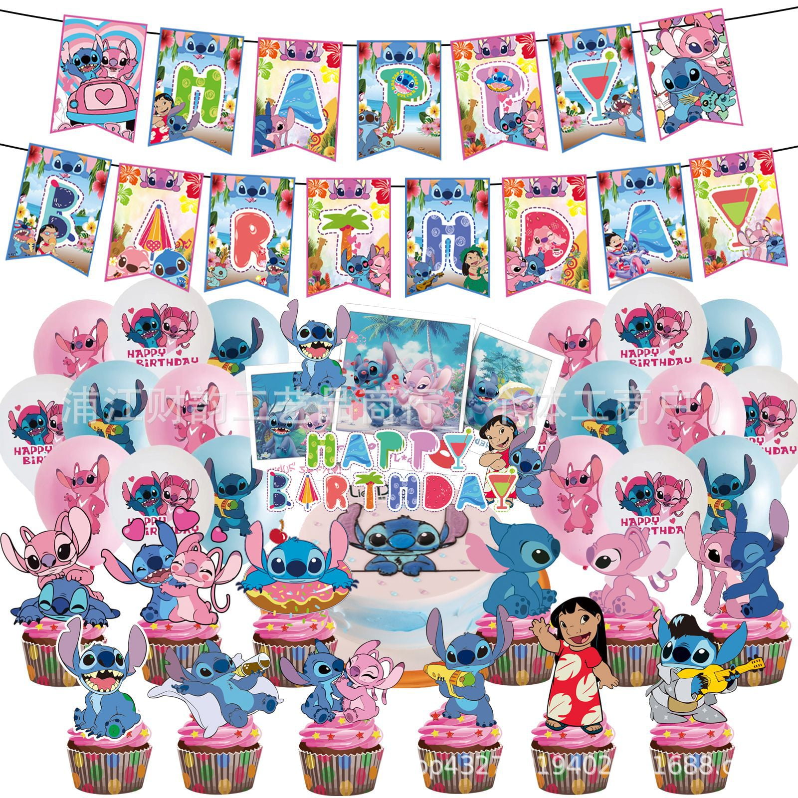 Pink Stitch Cartoon Party Supplies, Birthday Party Decoration Set ...