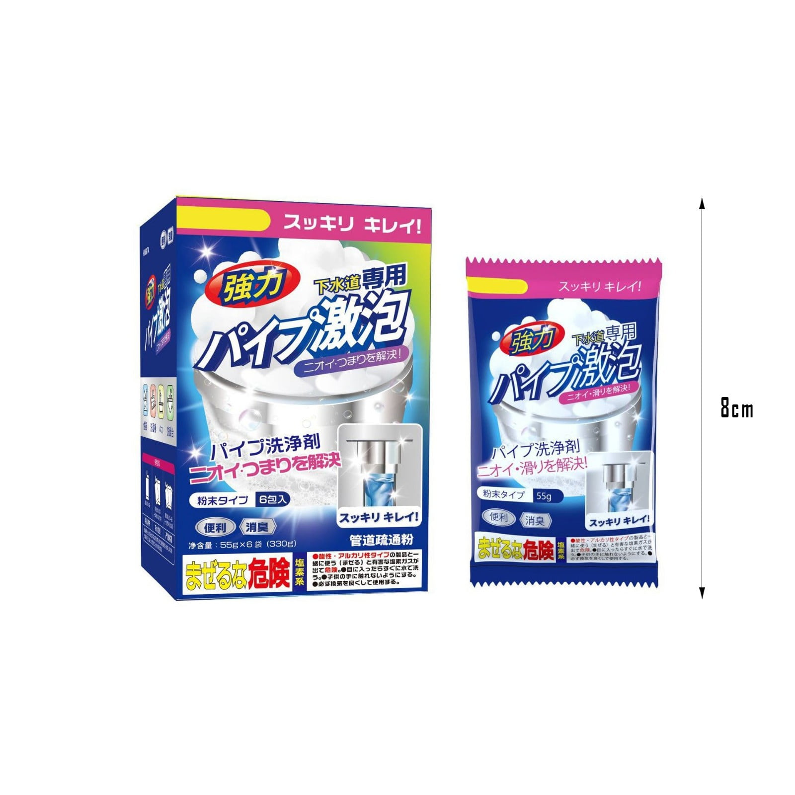 Pipe Unclogger Powder Clearing Dissolving Clogged Floor Drains Kitchen ...