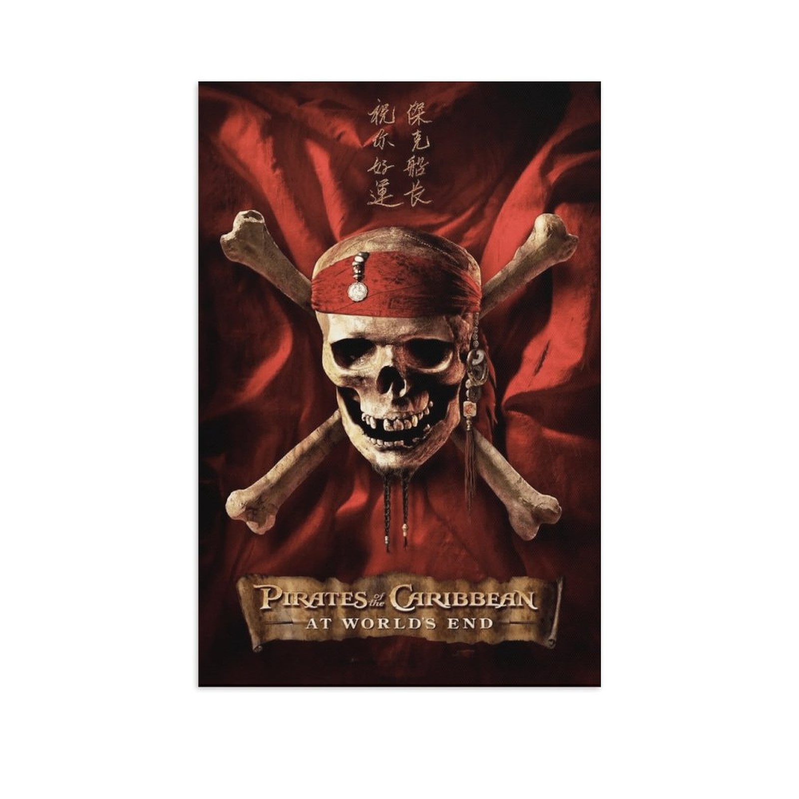 Pirates of The Caribbean Canvas Wall Art Painting Artwork Picutures ...