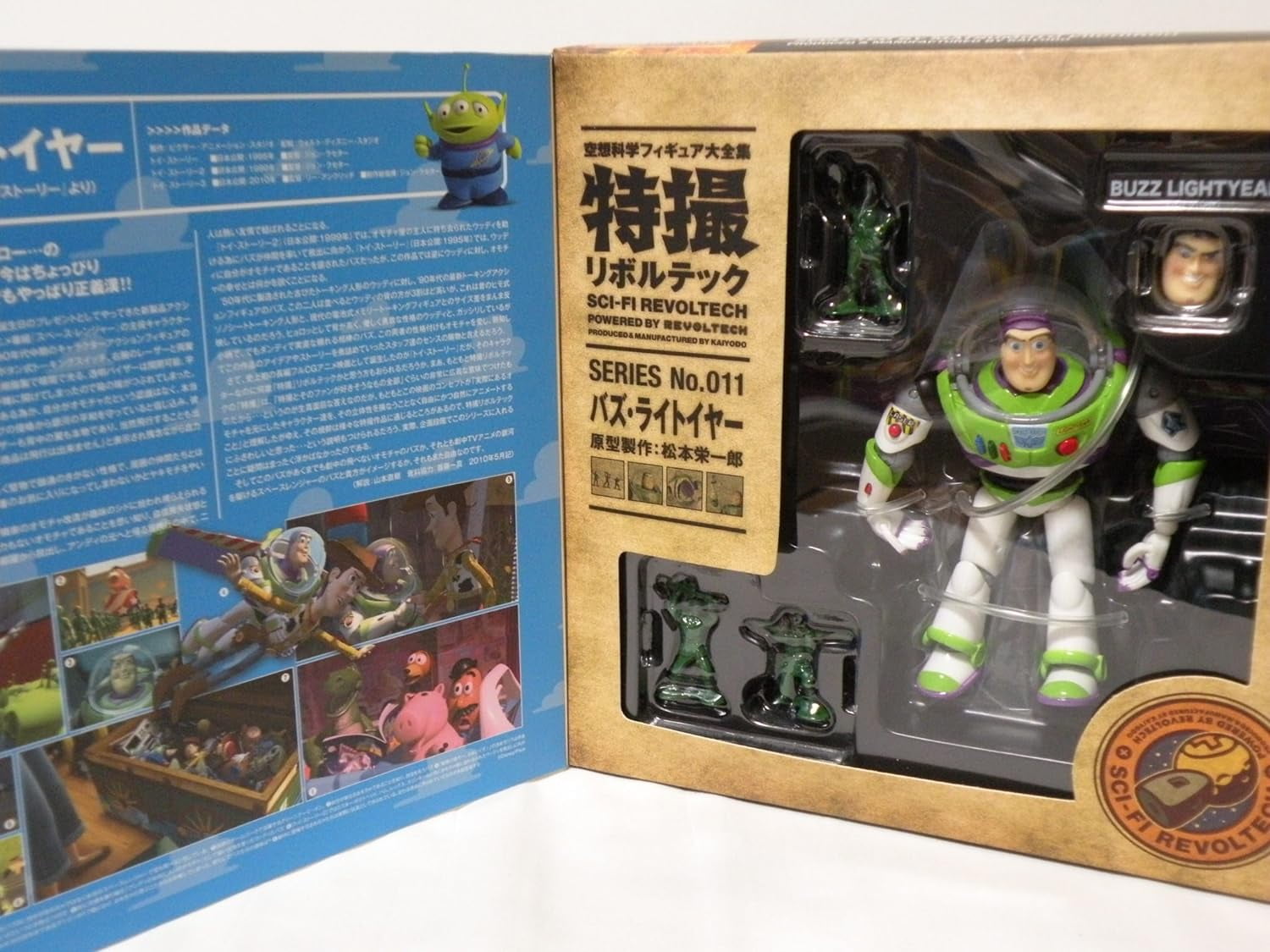 Pixar Toy Story 3 SciFi Revoltech （7" Scale）Action Figure #011 Buzz ...