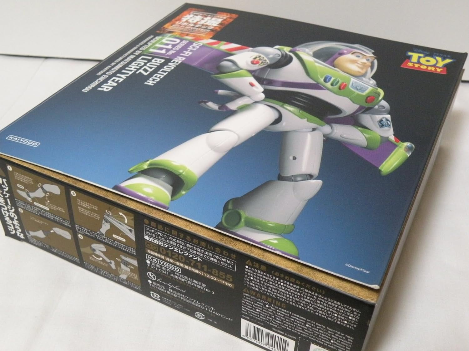 Pixar Toy Story 3 SciFi Revoltech Action Figure #011 Buzz Lightyear ...
