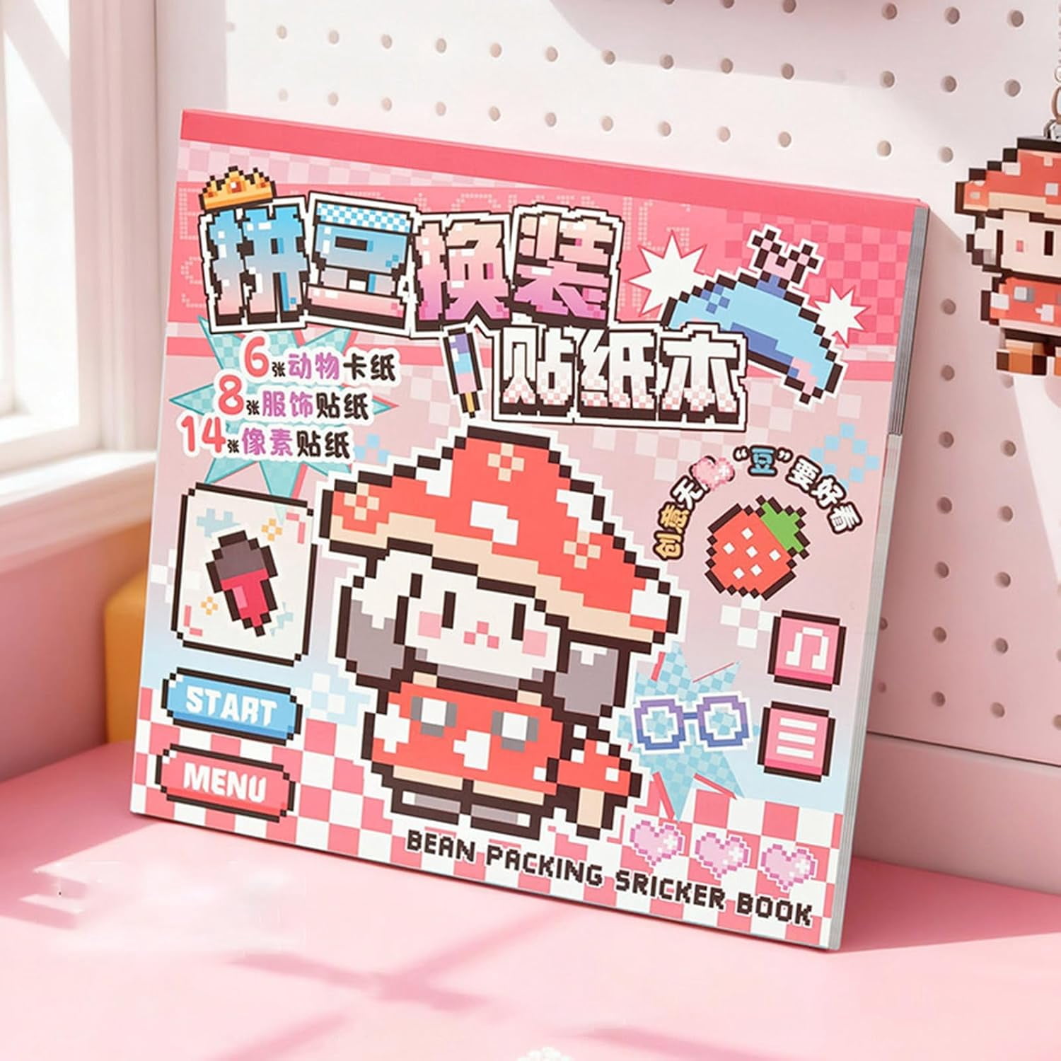 Pixel Art Sticker Book with 14 Drawing Papers and 12 Stickers by Number ...