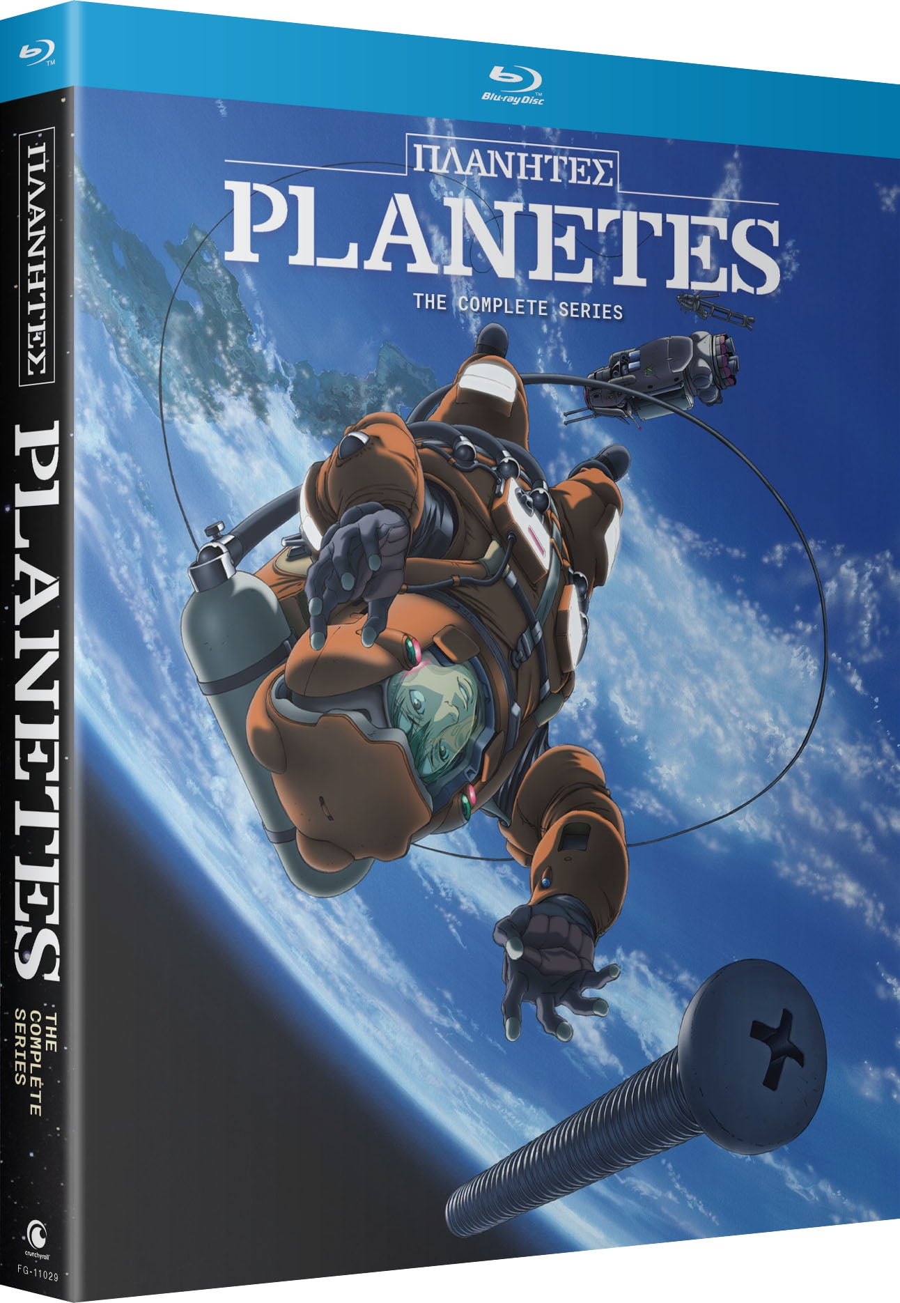 Planetes - The Complete Series (Blu-ray) New - Walmart.com