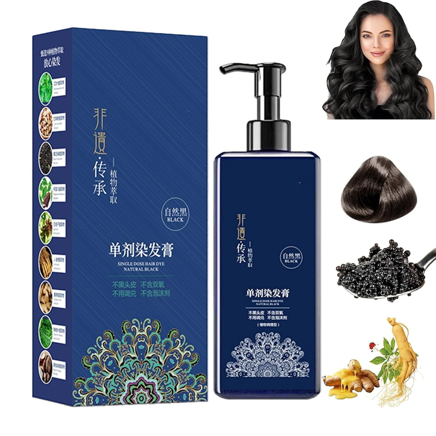 Plant-Based Hair Coloring Cream - Mild Formula Long Lasting, Natural ...