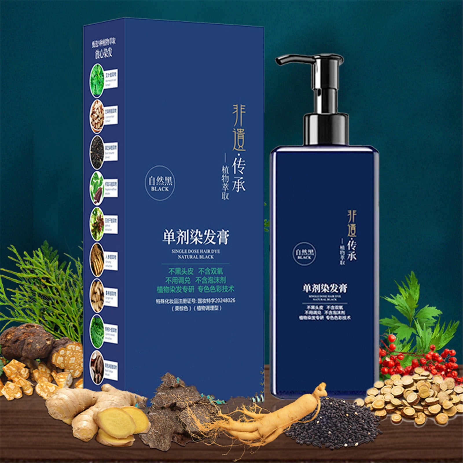 Plant Hair Dye Black Tea Color Plant Based Hair Coloring Mild Formula ...