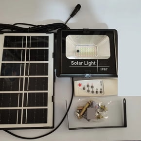 Solar Powered Grow Lights