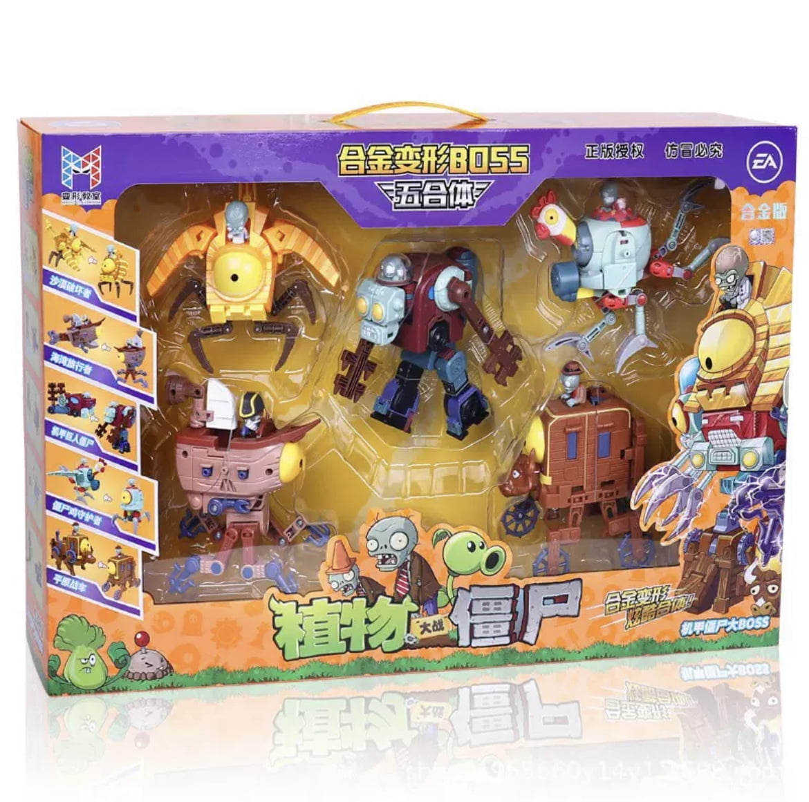 Plants vs Zombies Action Toy Figures Soft Rubber Hard Glue Full Set of ...