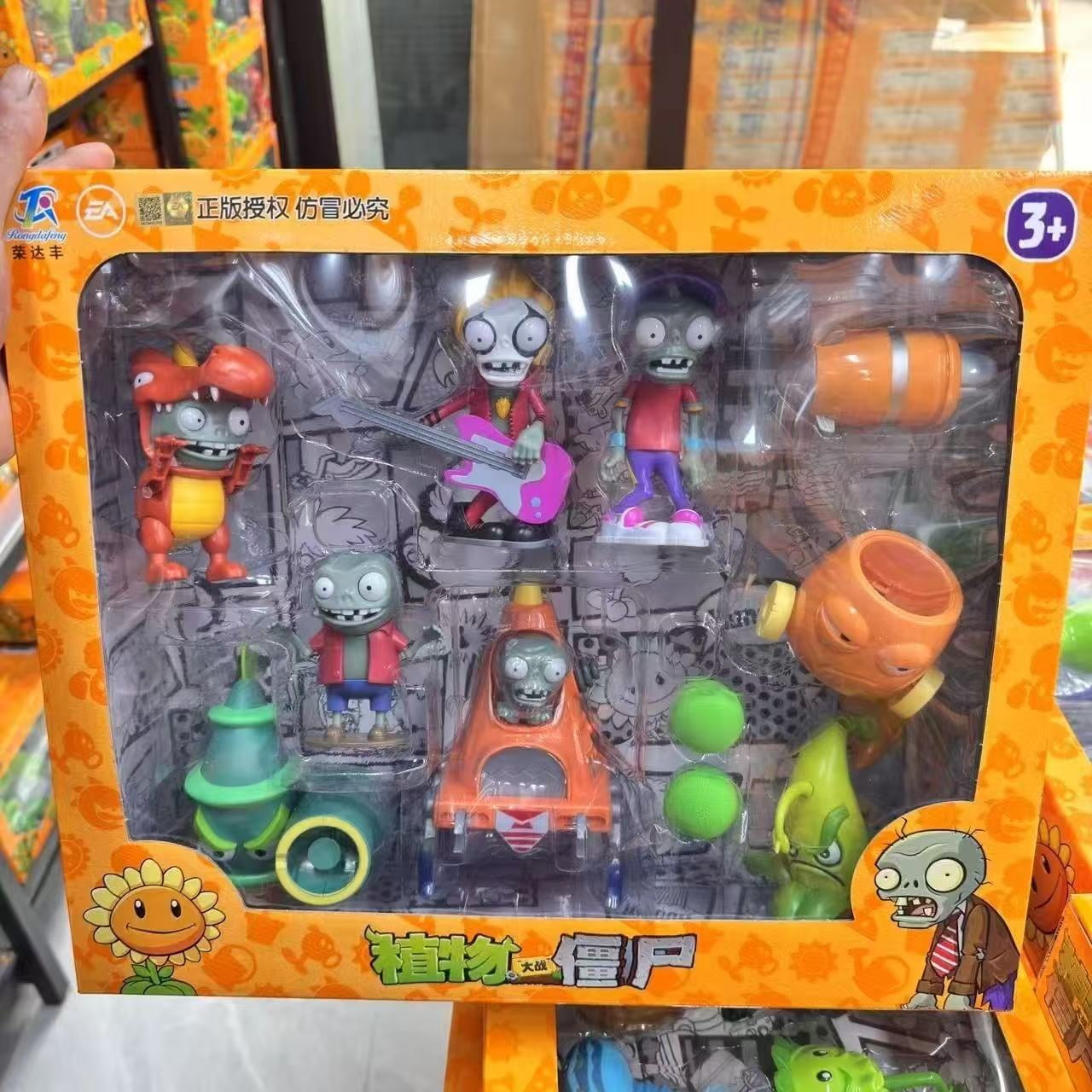 Plants vs Zombies Action Toy Figures Soft Rubber Hard Glue Full Set of ...