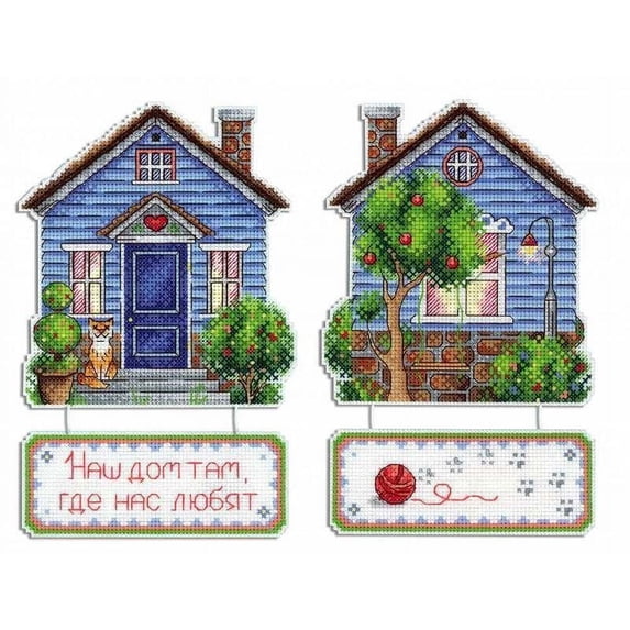 Plastic Canvas Home Counted Cross Stitch Kit P-492 / SR-492 - Walmart.com