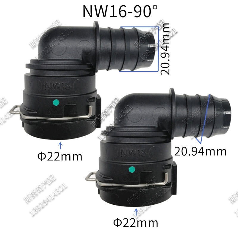 Plastic Cooling Water Pipe Connector, Water Tube Fittings, Lot of 2pcs ...