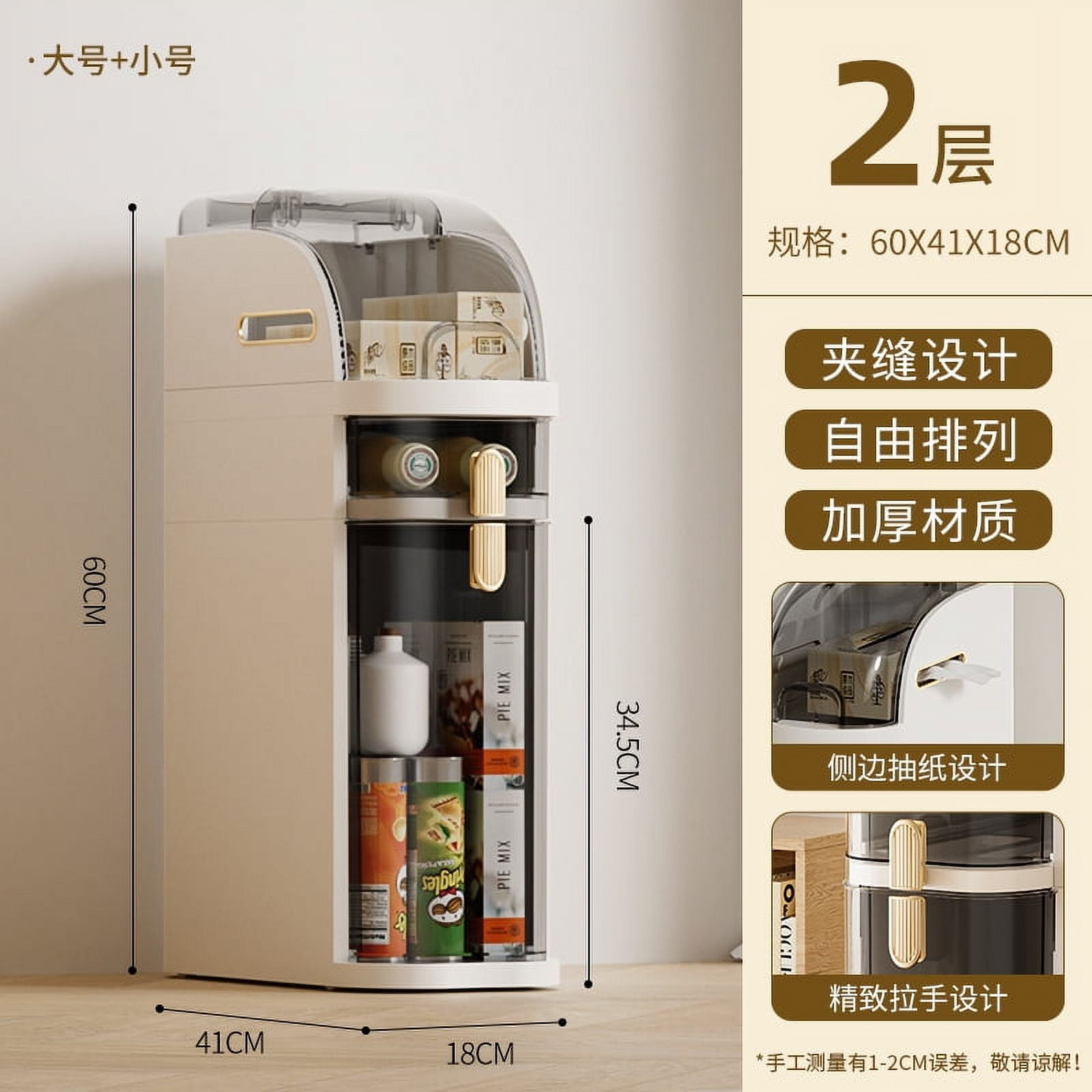 Plastic Tall Narrow Storage Cabinet,Slim Bathroom Organizers and ...