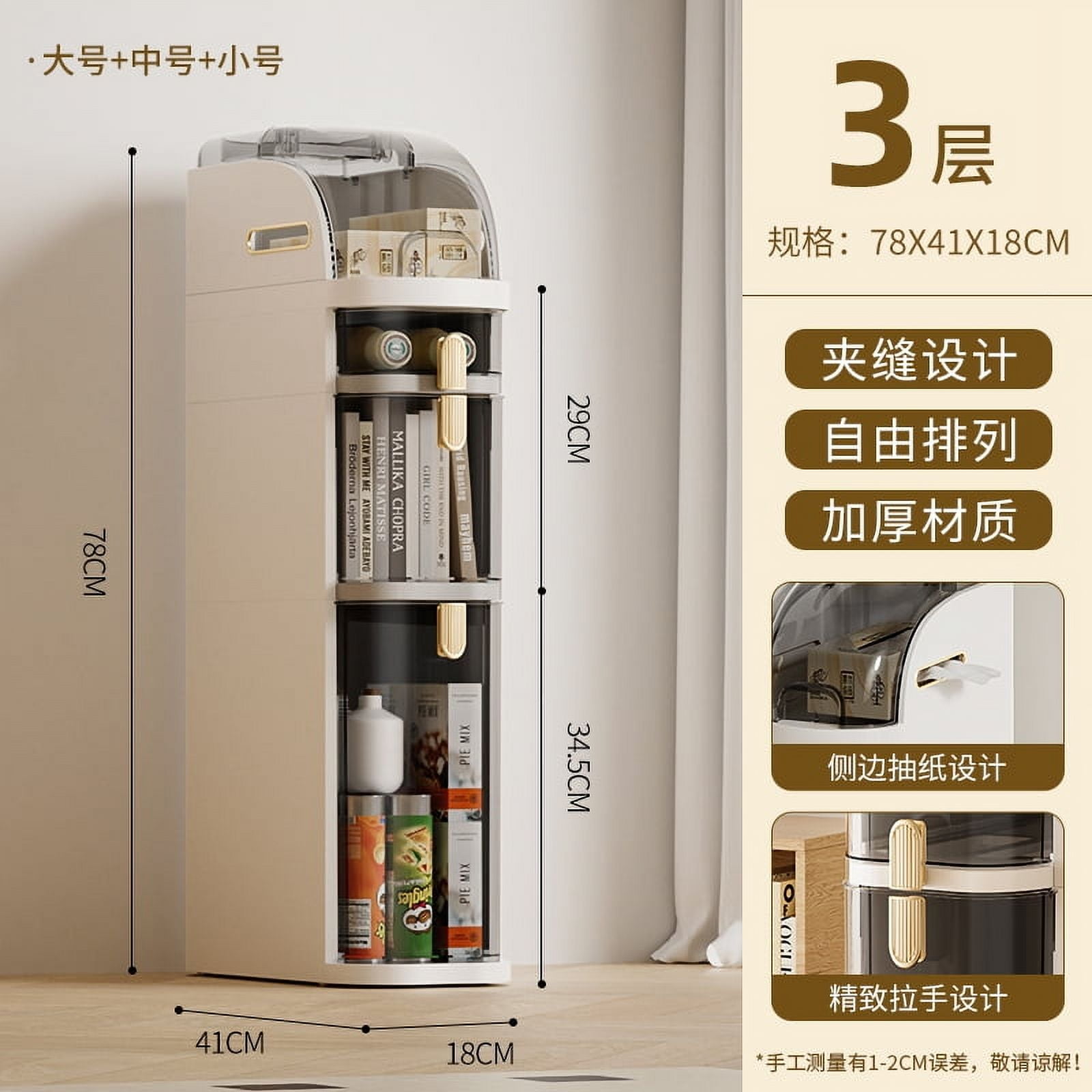 Plastic Tall Narrow Storage Cabinet,Slim Bathroom Organizers and ...