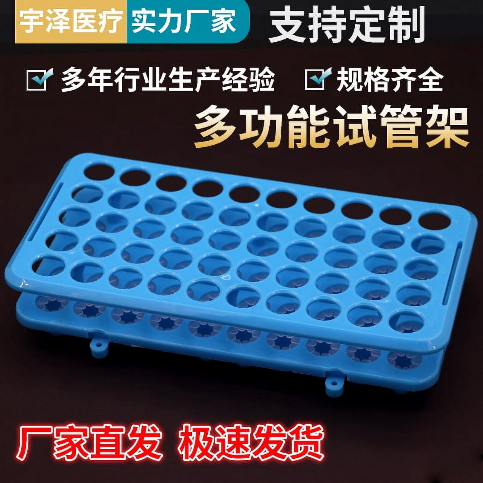 Plastic Test Tube Rack with 50 Wells 18mm Centrifuge Tube Holder with ...