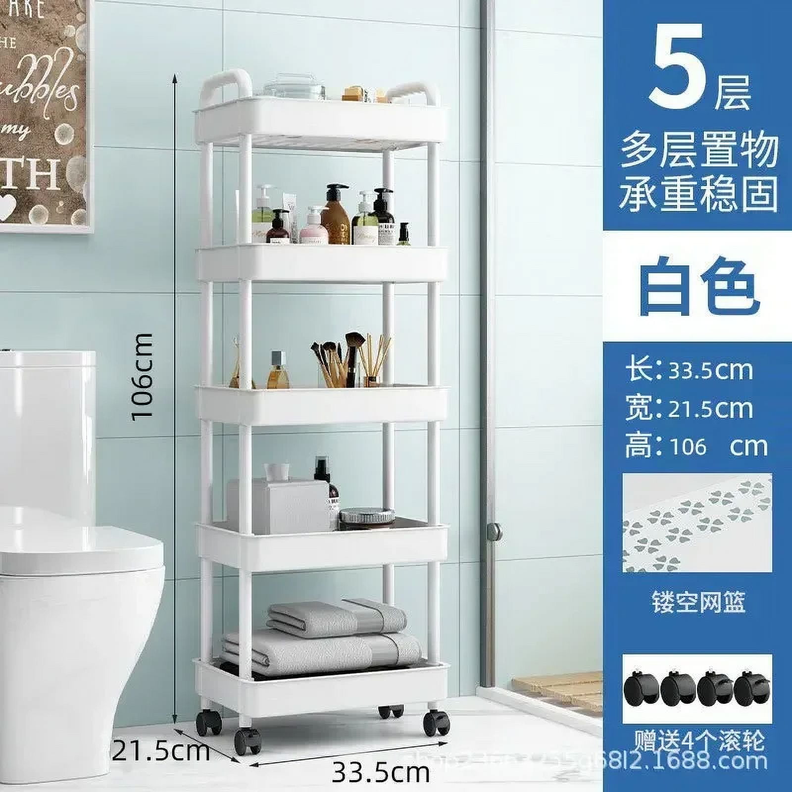 Plastic trolley storage rack, floor standing, kitchen bathroom, multi ...