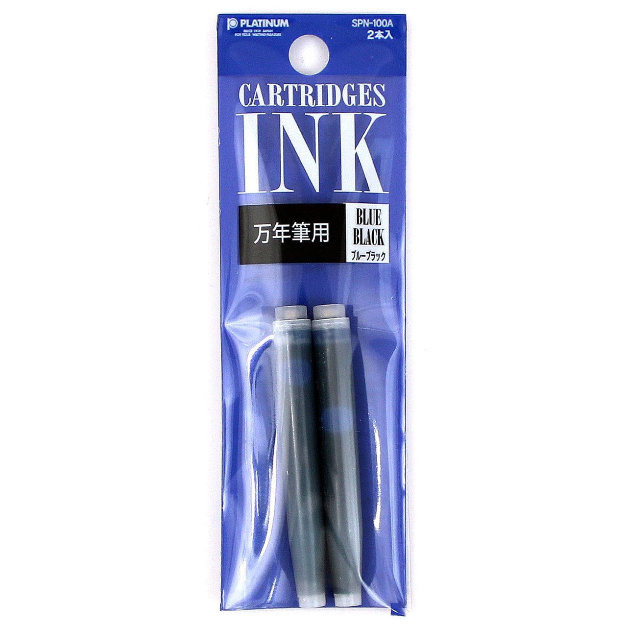 Platinum Ink Cartridges - Blue-Black - Walmart.com