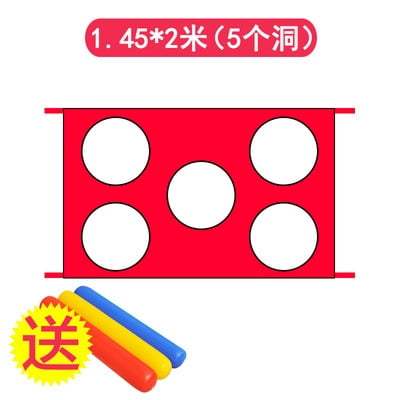 Play Parachute for Kids Play Rectangular Parachute Game Rainbow ...