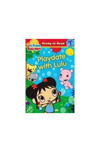 Pre-Owned Playdate with Lulu (Ready-To-Read Ni Hao Kai-LAN - Level 1) Paperback - Walmart.com