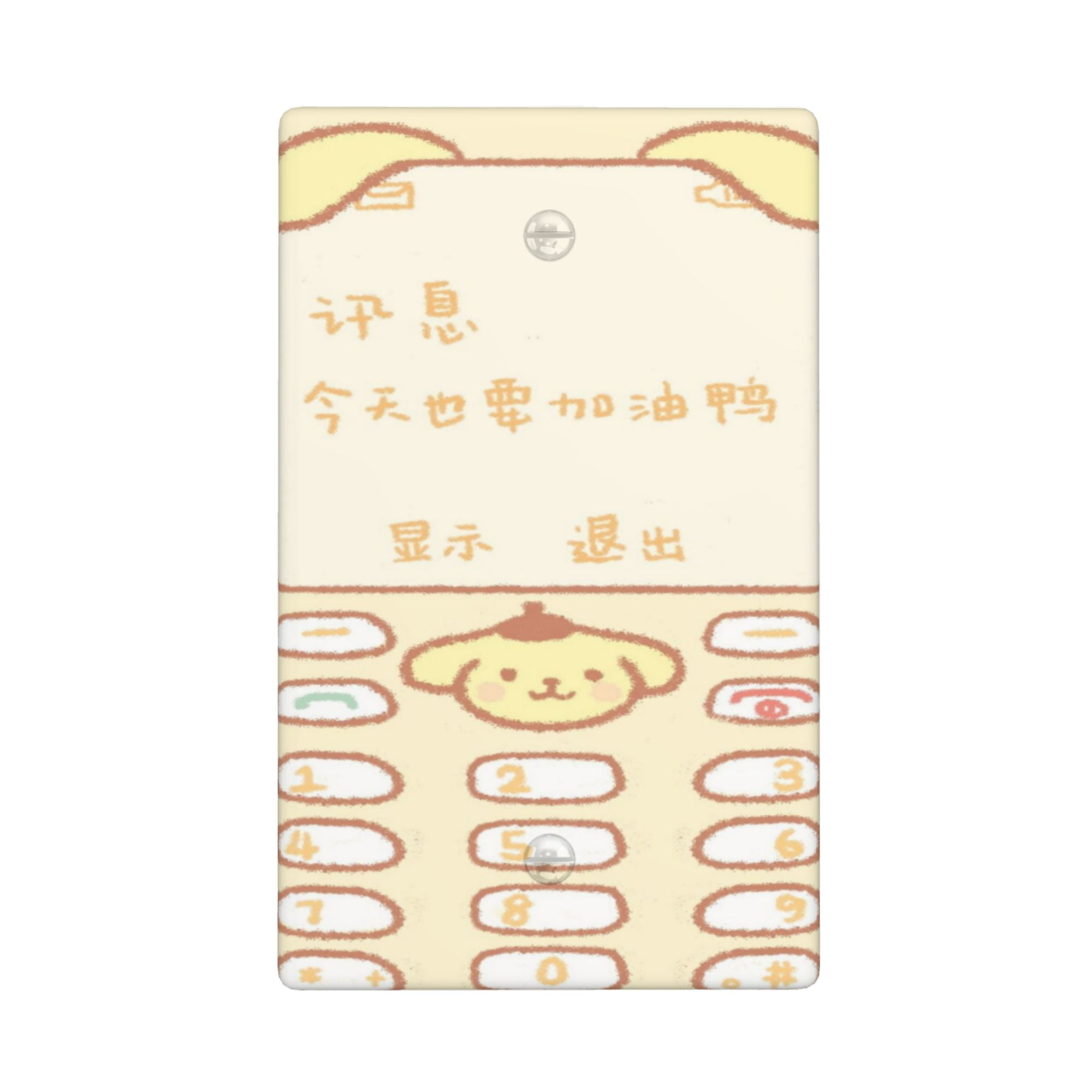 Playful Animation Cartoon Switch Cover Decorative Wall Panels: Adding ...