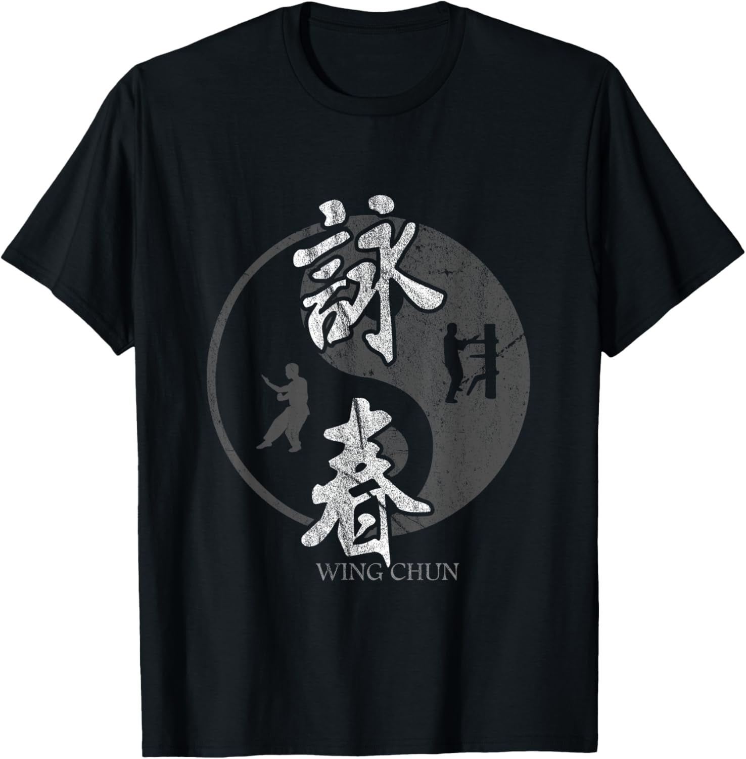 Playful Comfort Tee - Chinese Kung Fu Mixed Martial Arts Wing Chun T ...