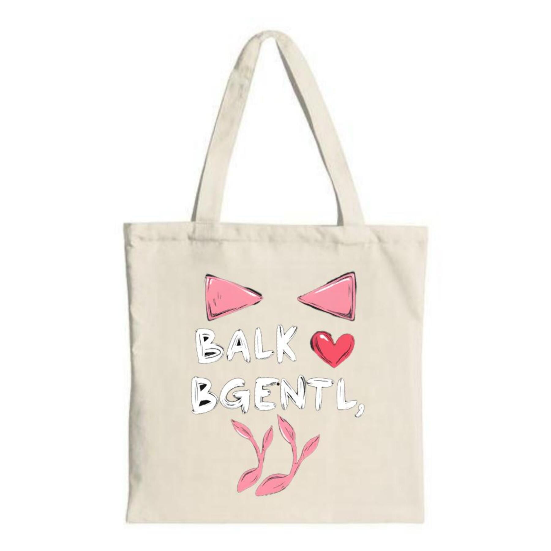 Playful Cream Canvas Tote Bag with Pink Red Heart & Bold ' BALT BGENTL ...