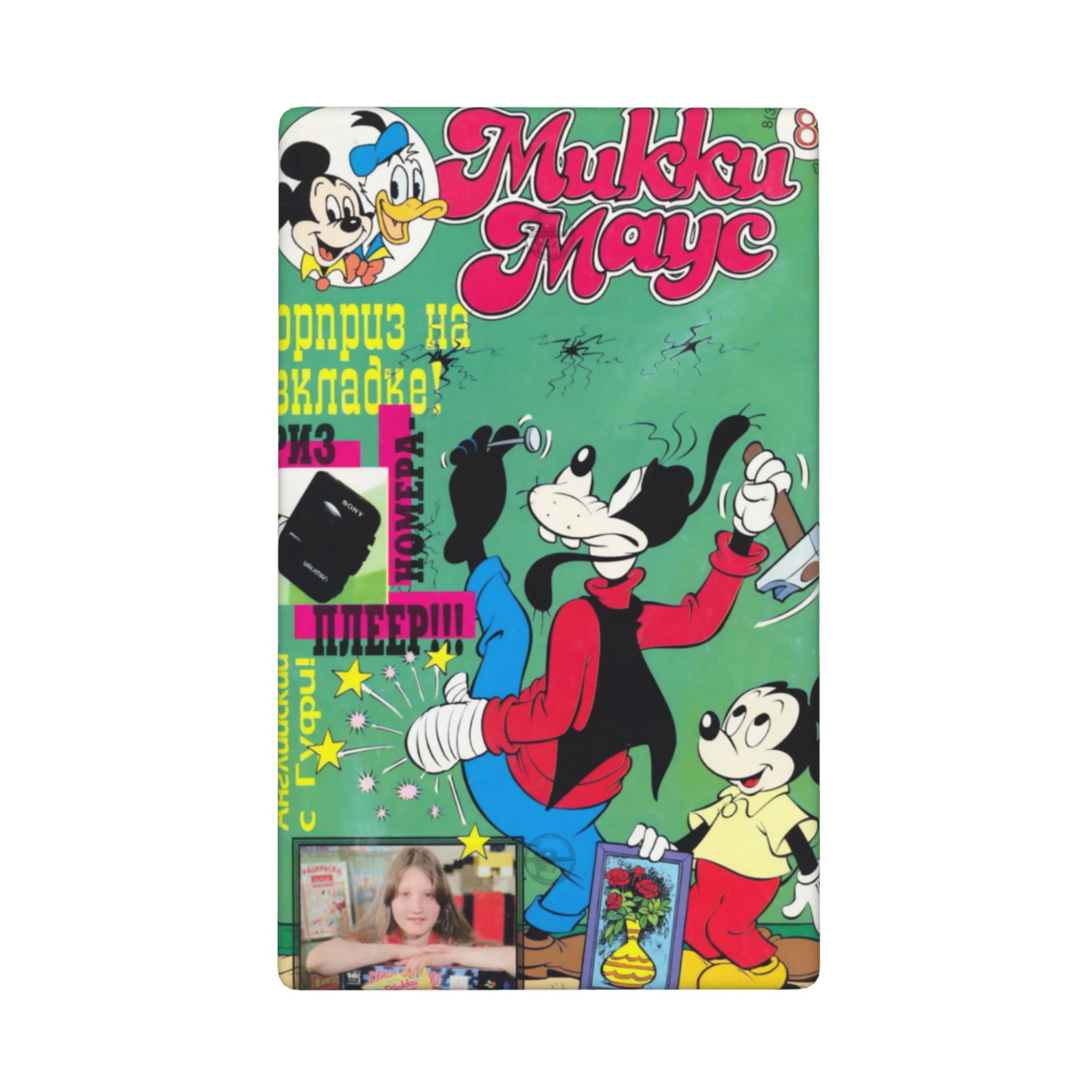 Playful Mickey Mouse And Donald Duck Cartoon Switch Cover Decorative ...