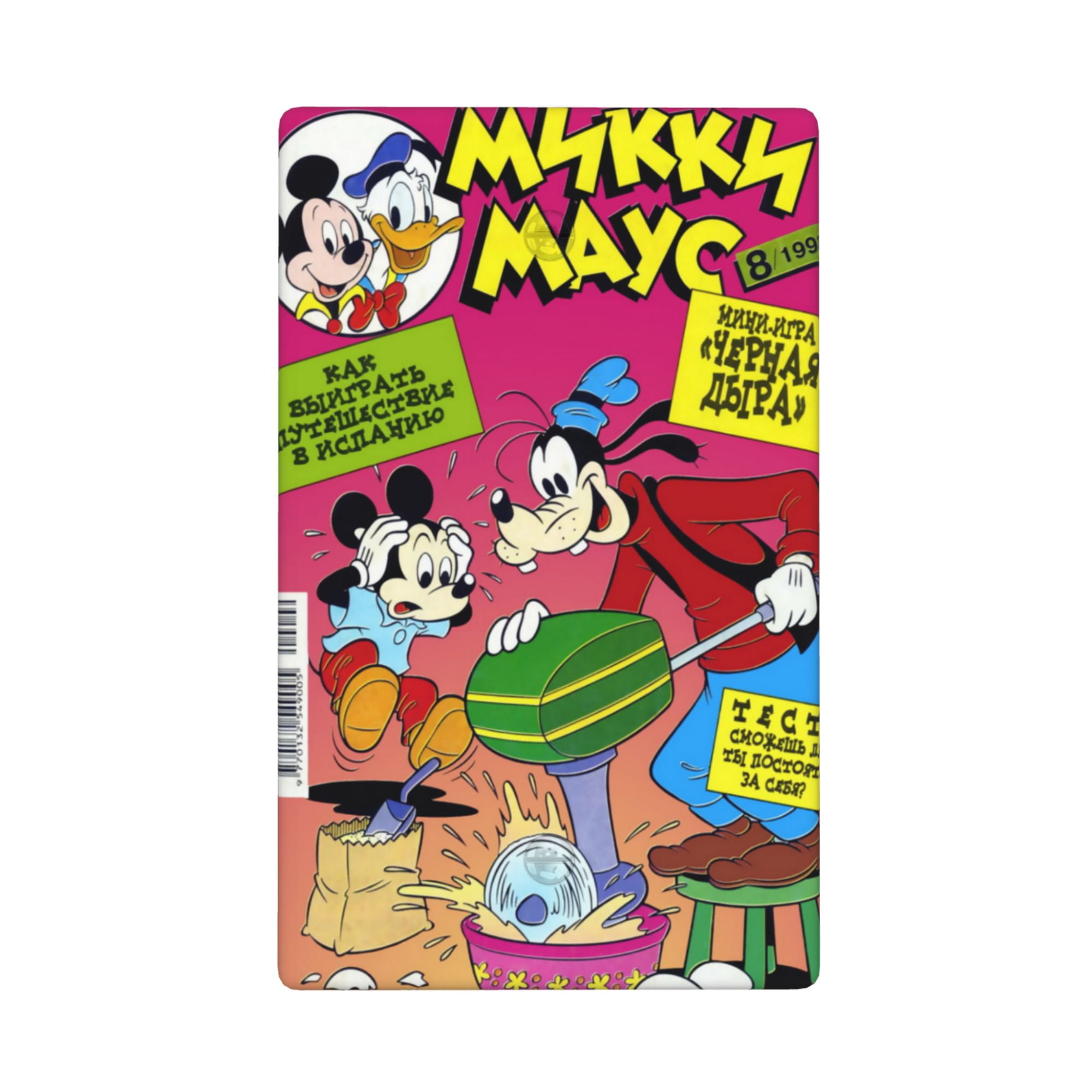 Playful Mickey Mouse And Donald Duck Cartoon Switch Cover Decorative ...